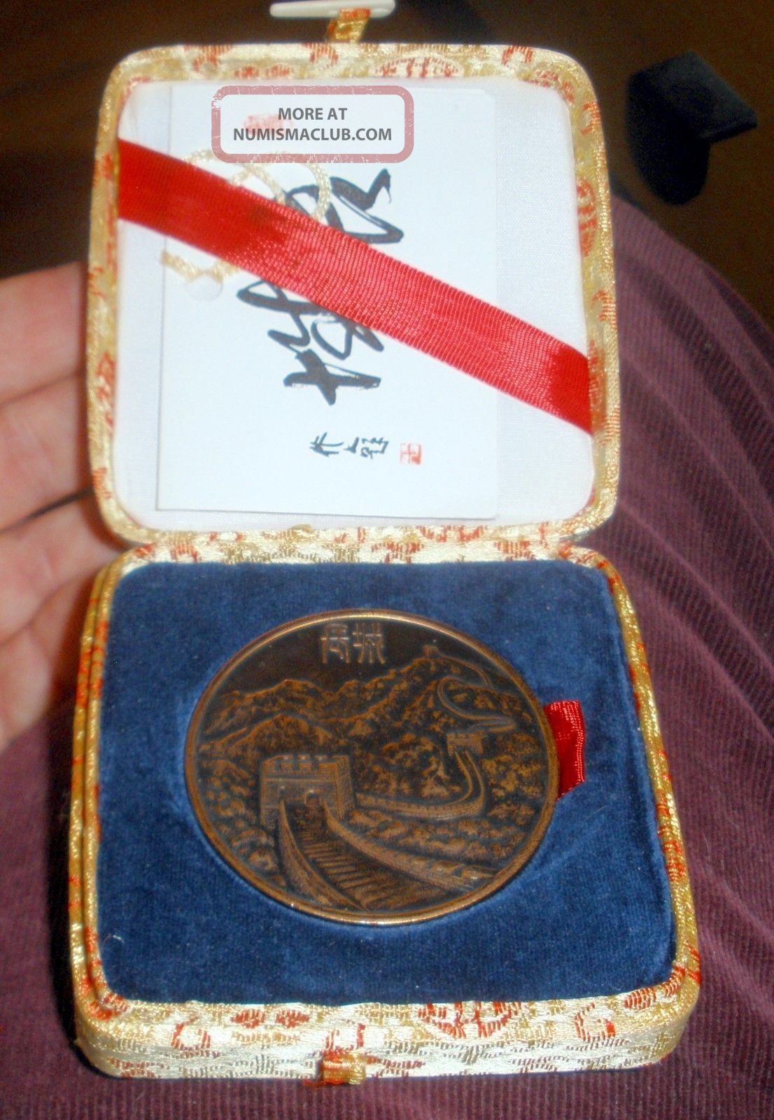 1984 I Have Climbed The Great Wall Copper Souvenir Token Medal ...