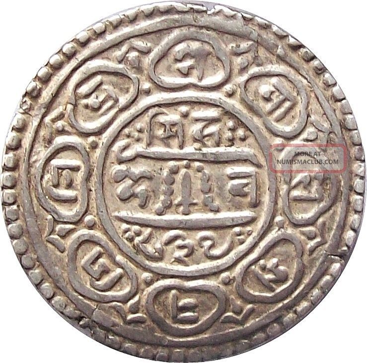 Nepal Silver Mohur Coin King Mahindra Simha Malla 1715 Ad Km - 225 Very ...