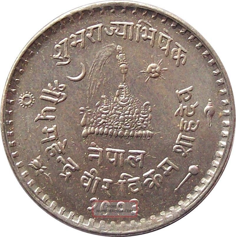Nepal 1 - Rupee Coin King Mahendra Coronation 1956 Km - 790 ...
