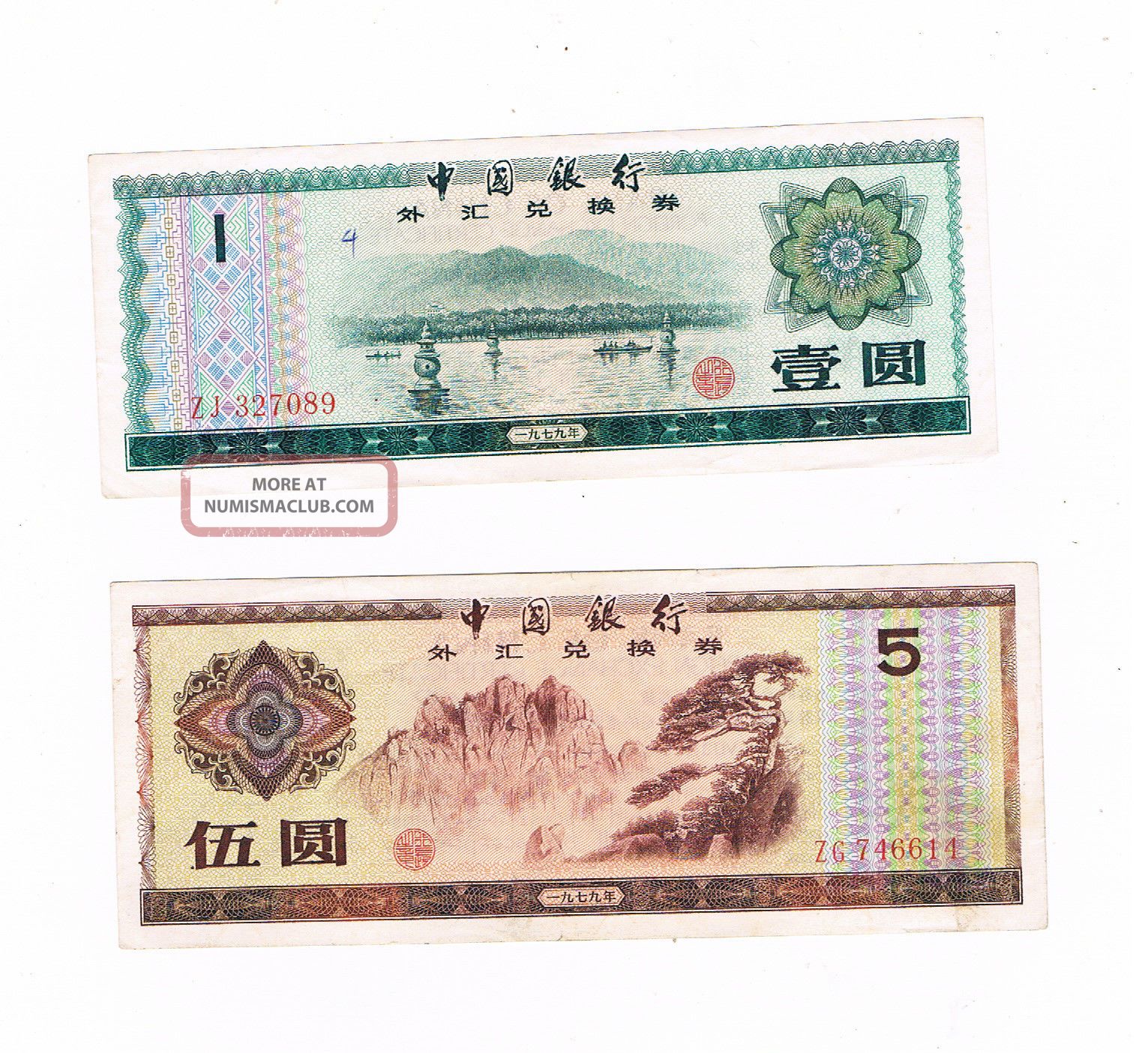China Fec Foreign Exchange Certificate 1 And 5 Yuan Vf