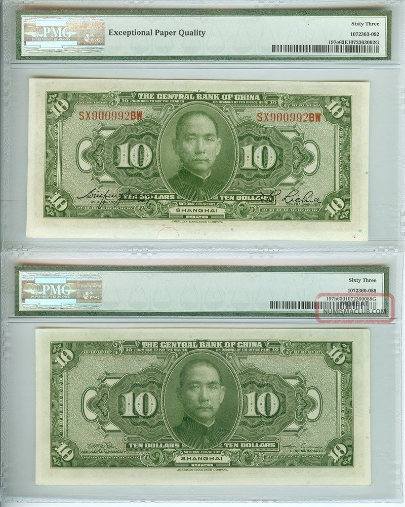China, Shanghai 1928 $10 Bank Note P 197e & P 197h Both Certified 63 By Pmg