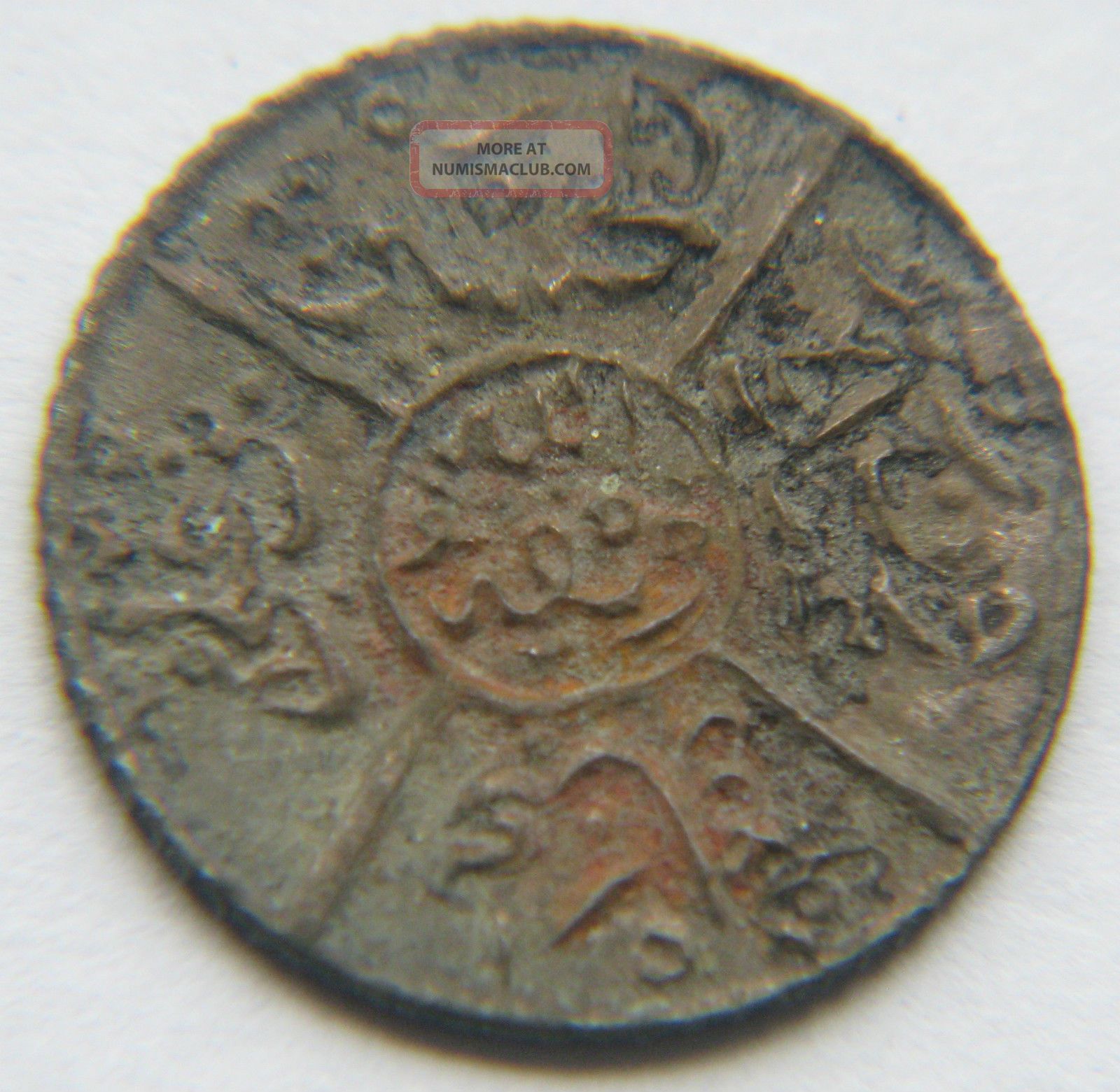 1334 Year 5 Saudi Arabia Hejaz 1/2 Piastre Qirsh Mecca Coin Hussein Ben Ali
