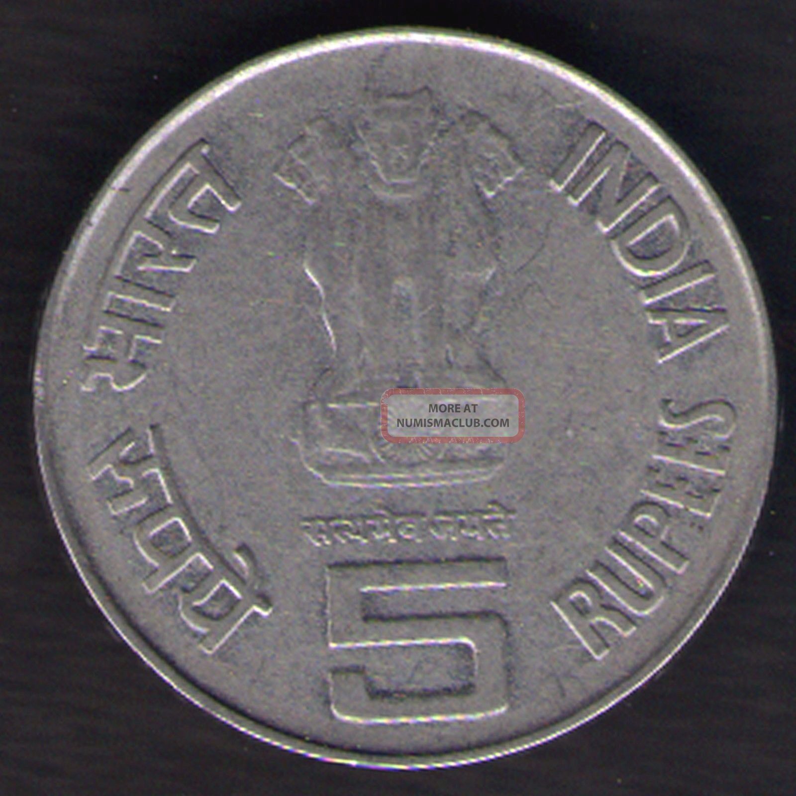 Republic India - 5 Rupee - 75 Years Of Dandi March Extremely Rare Coin