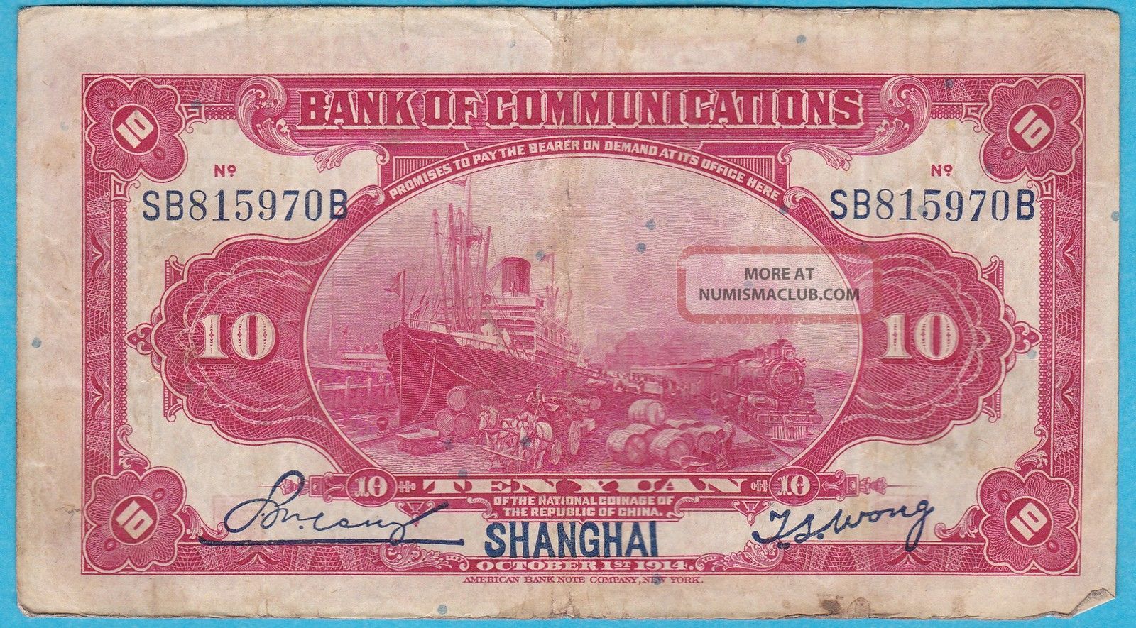 1914 China 10 Yuan Bank Of Communications Shanghai Note P 118o Sb815970b