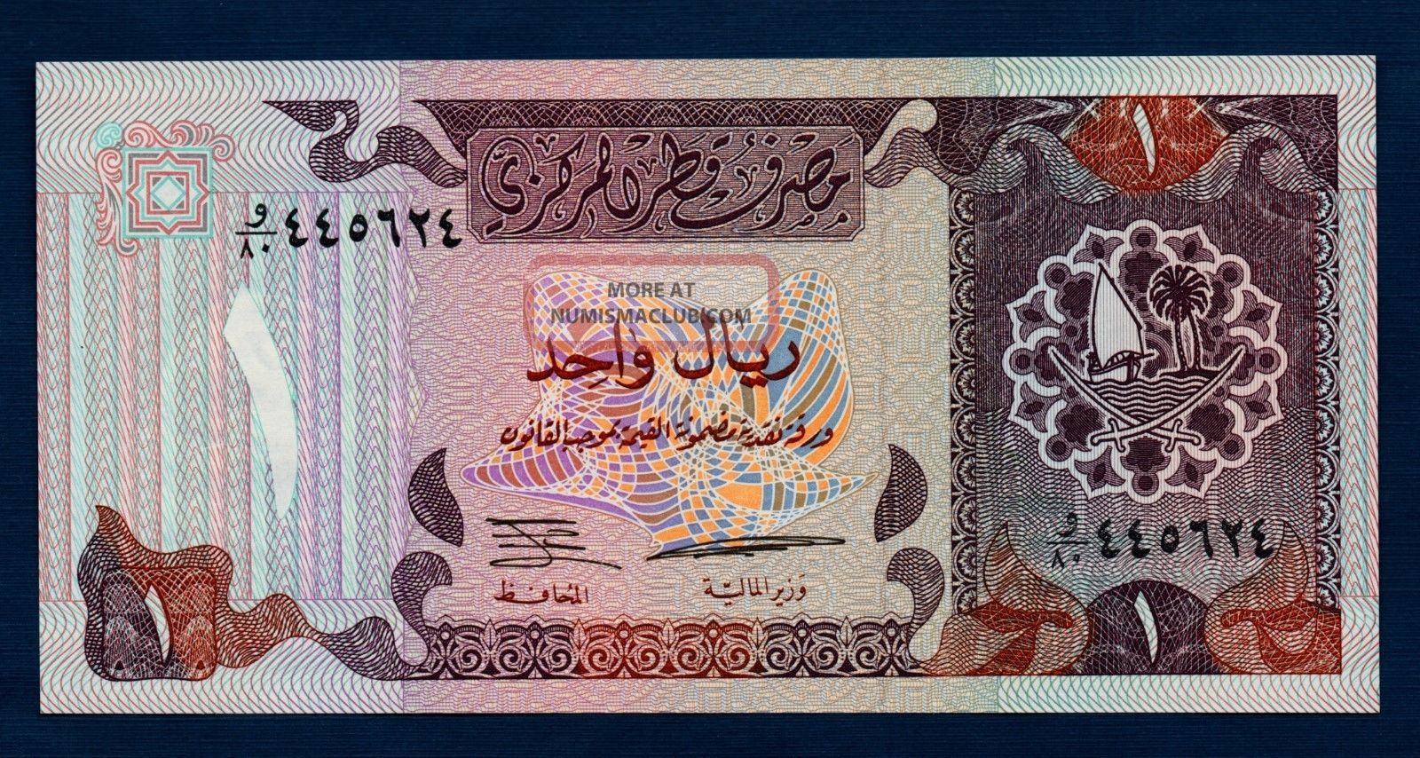 Qatar Banknote 1 Riyal 1996 Unc Qatar Banknote 1 Riyal 1996 Unc