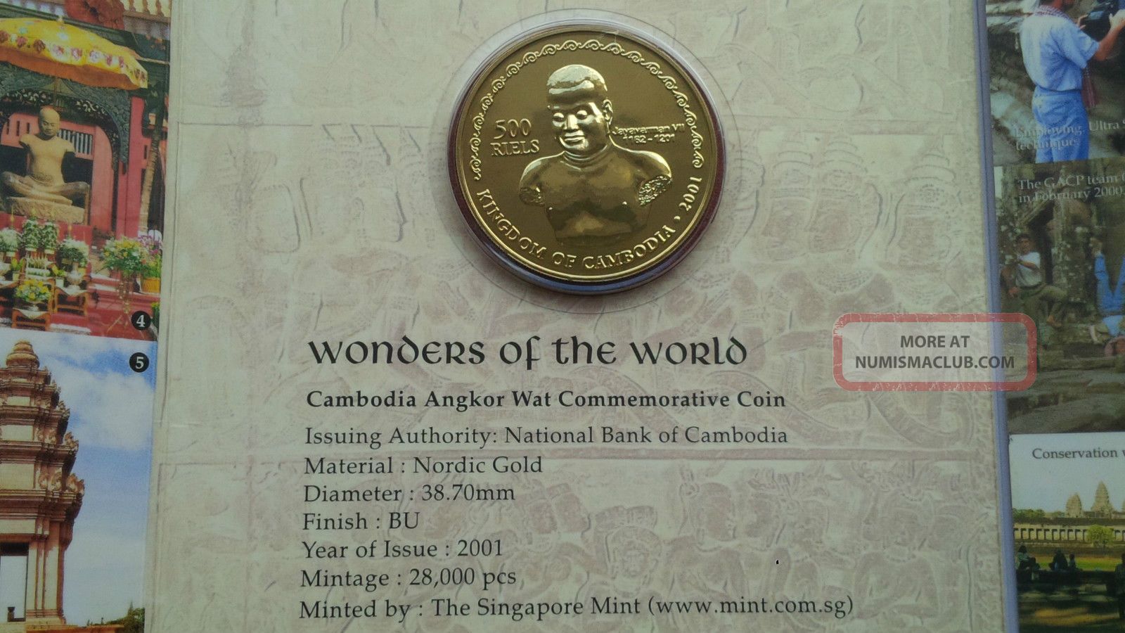2011 Cambodia 500 Riels Angkor Wat Commemorative Coin (unc) Norodom ...