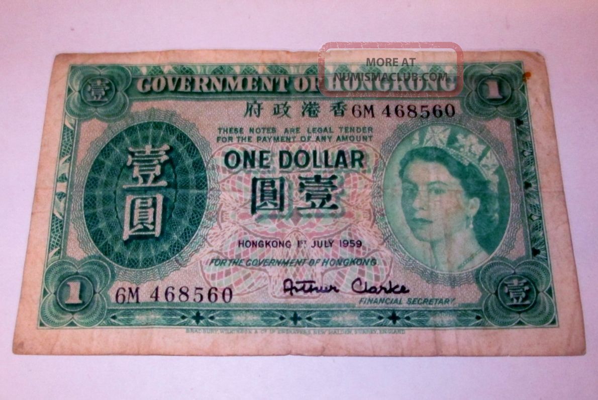 Government Of Hong Kong 1 Dollar Note 1959 Vintage Currency