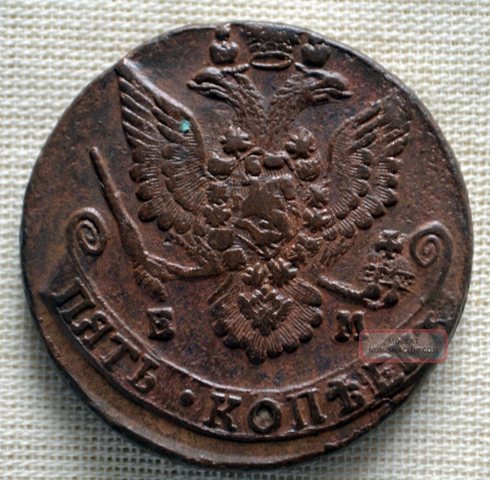 1784 Catherine Ii The Great Russian Empress 5 Kopeks Huge Coin Russian ...
