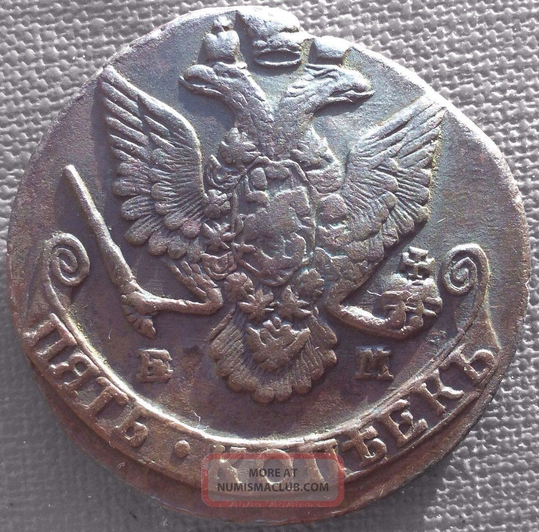 5 Kopeks 1786 E. M. Uncirculated Russian Coin Rare Copper