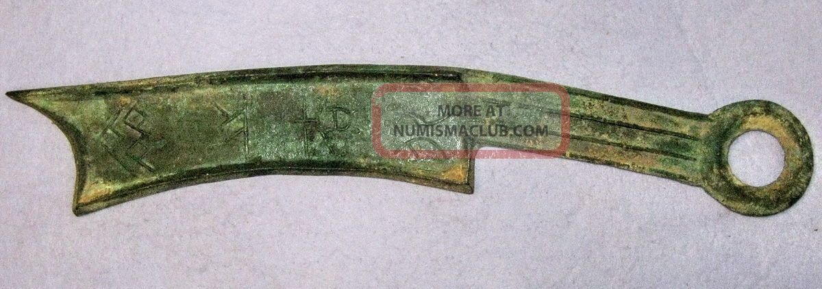 Rare China Qi State Knife Money 770 - 476 Bc Qi Zhi Fa Hua, 4 ...