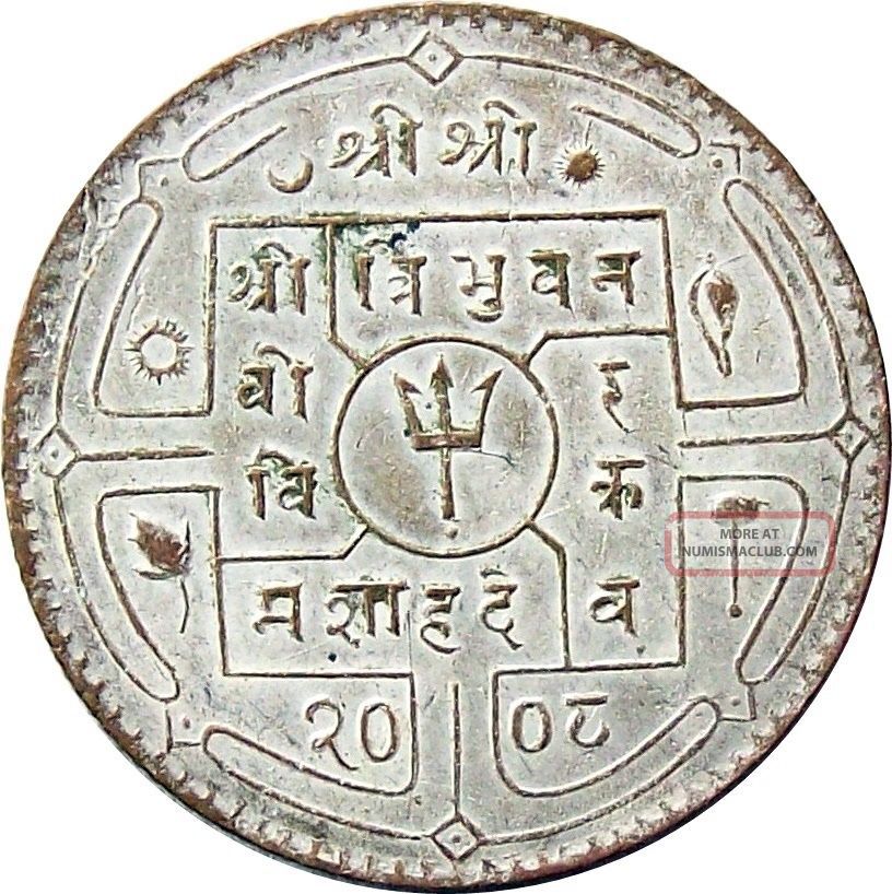 Nepal 1 - Rupee Imitation Copper Coin King Tribhuvan Vikram 1951 Km ...