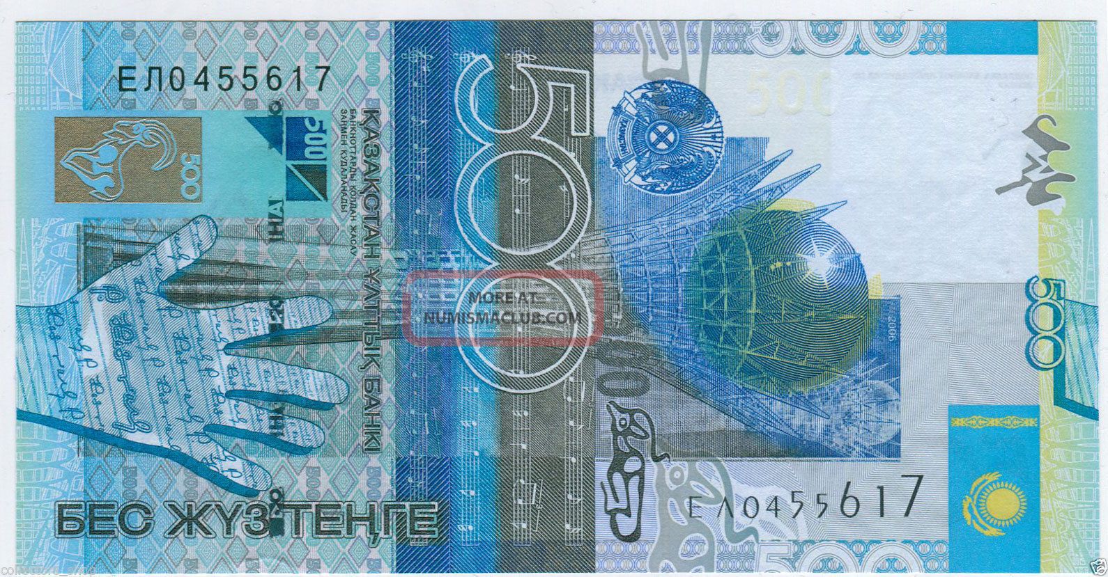 Kazakhstan: Banknote 500 Tenge 2006 (2015) 2015 Signature Kelimbetov Unc