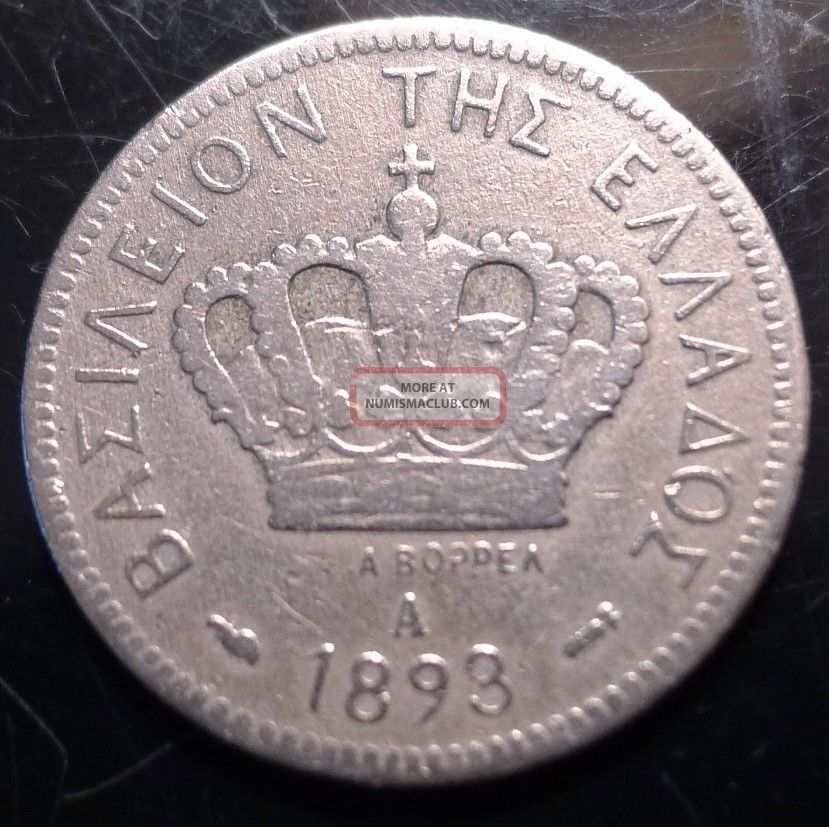 1893 A Greece 20 Lepta Coin Rare Low Mintage