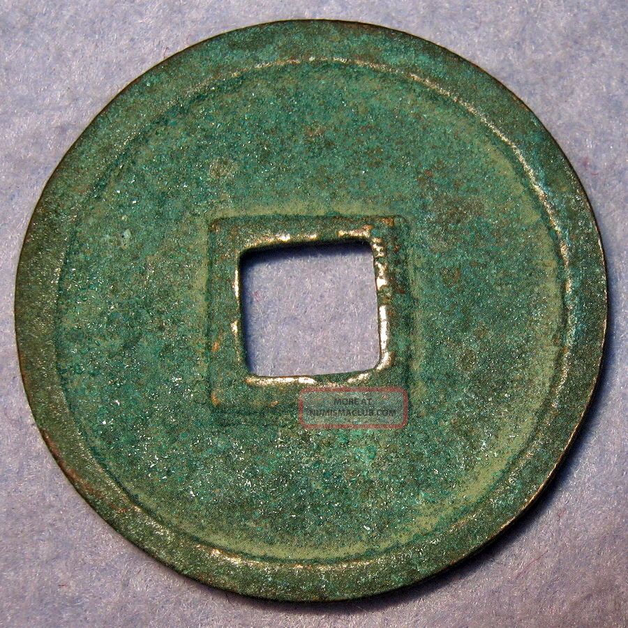 Hartill 18. 102 Very Rare Western Xia Dynasty Bronze Qian You Yuan Bao ...