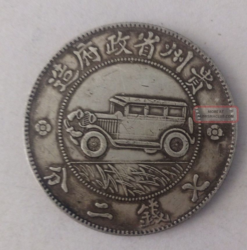 1928 China Silver Empire Gui Zhou Silver Coin 006