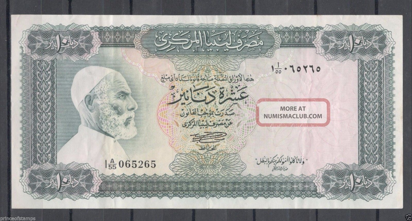 Libya 1972 10 Dinars Banknote Pick 37b Omar El Mukhtar See Scan
