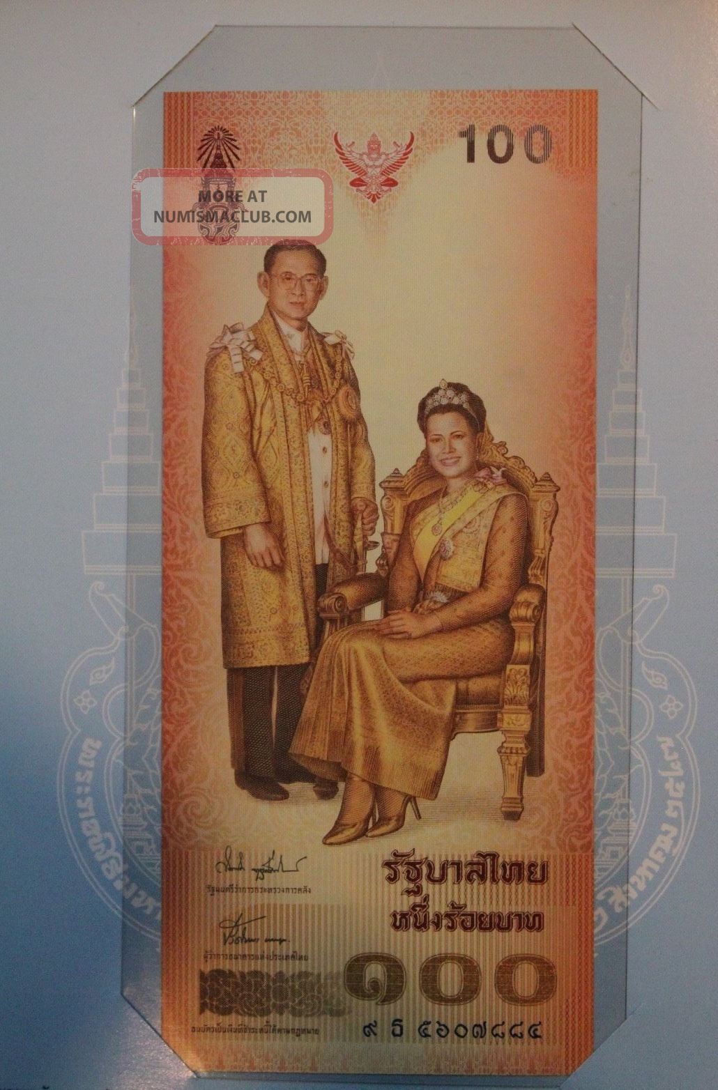 Thai King & Queen 100 Baht Commemorative Banknote Unc 2004 Thailand W ...