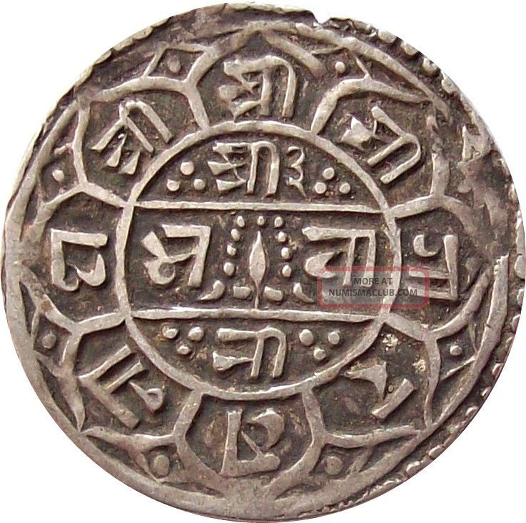 Nepal Silver Mohur Coin King Rajendra Vikram 1821 Ad Km - 565. 2 Very ...