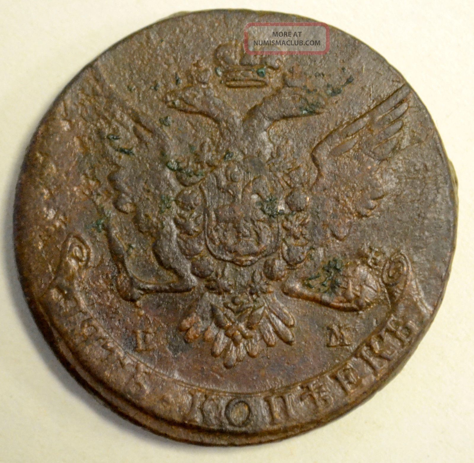 5 Kopeks 1764 Em Catherine Ii The Great Russian Huge Coin Russian Empire Vf