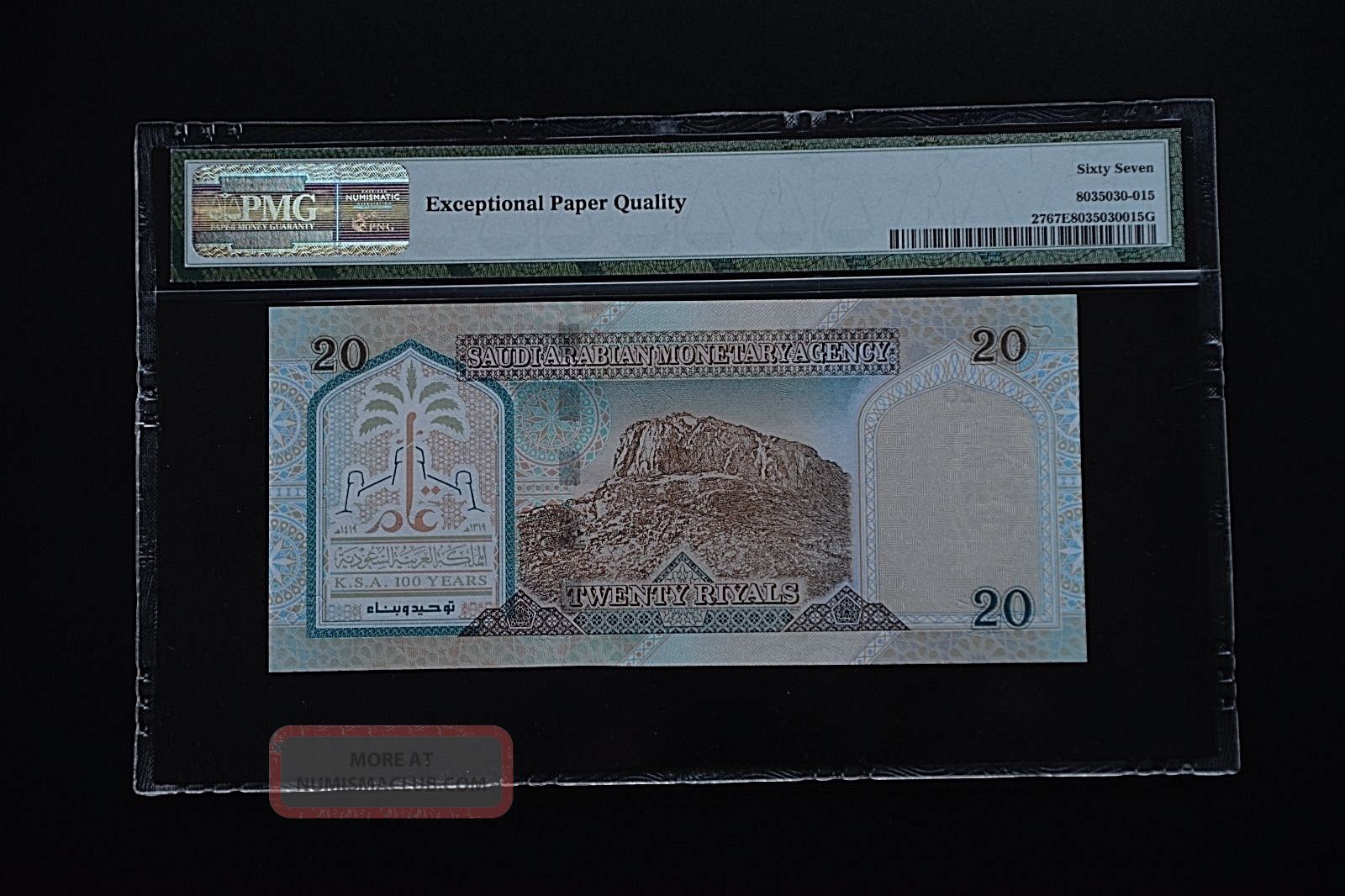 Saudi Arabia 1999, Pick 27, Pmg67 Epq, 099604 Top Grade