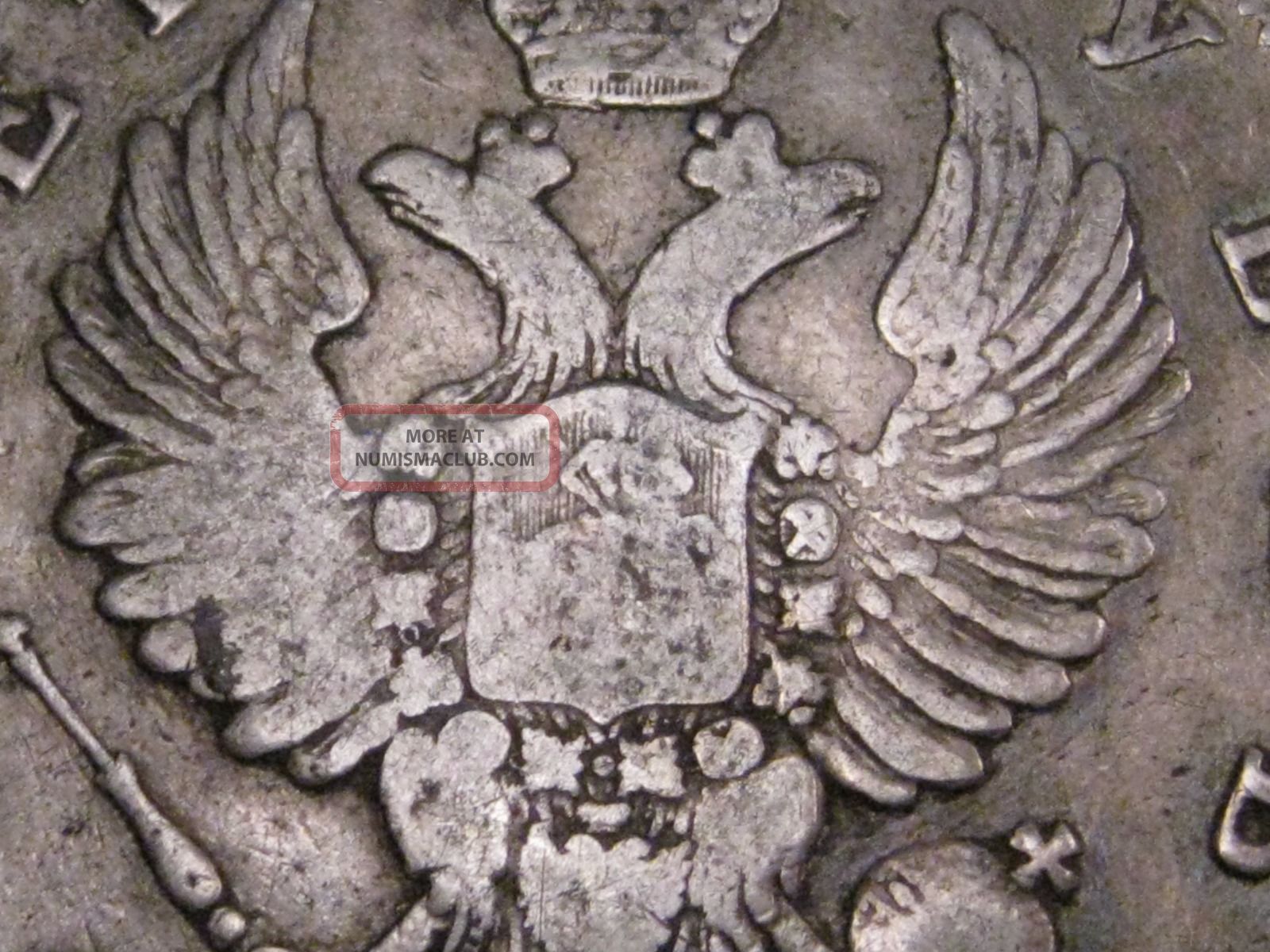 Czarist Russian Empire Alexander I 1 Ruble 1815 СПБ МФ Silver Coin. Russia
