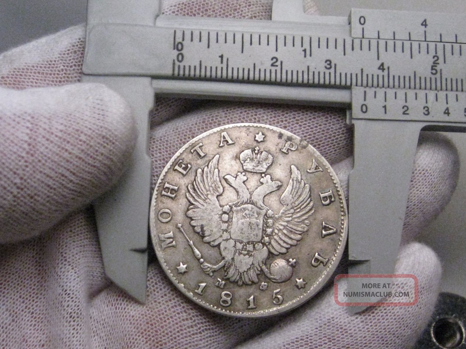 Czarist Russian Empire Alexander I 1 Ruble 1815 СПБ МФ Silver Coin. Russia