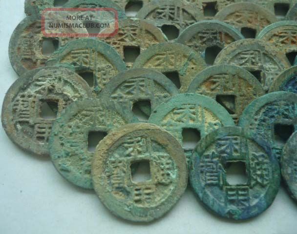 A. D 1674 ' S Qing Dy Rebel Coin, Li Yong Tong Bao 1 - Cash