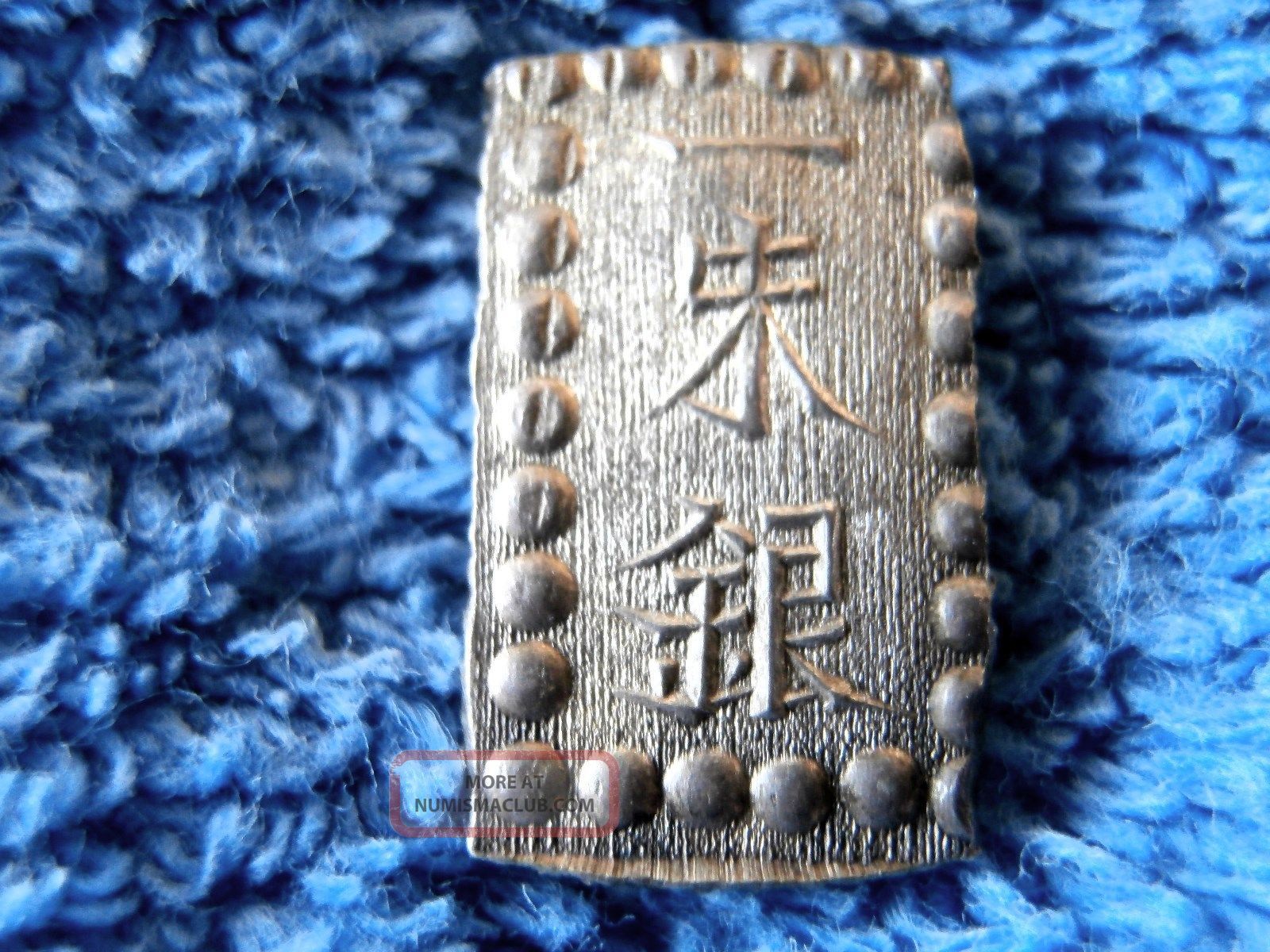Japan: Scarce Silver Shu Issu Gin 1868 Extremely Fine, /about Uncirculated