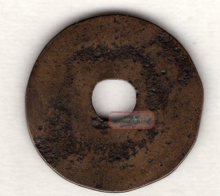 Daikoku (one Of 7 Gods) Japanese Antique Esen (picture Coin) Mysterious ...