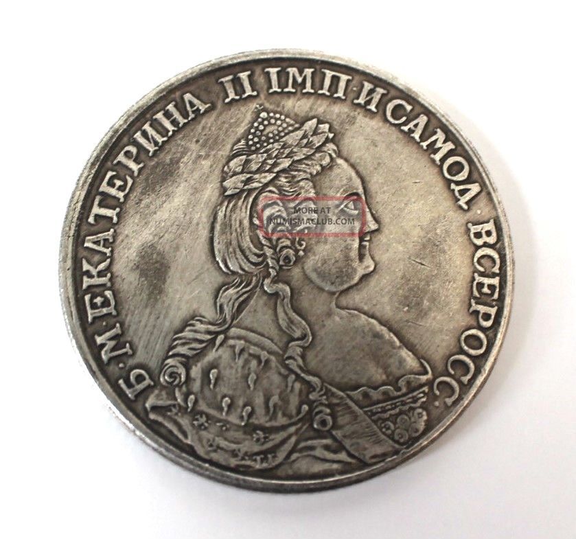 Russian Imperial Catherine Ii Silver Ruble - 1789 Coin.