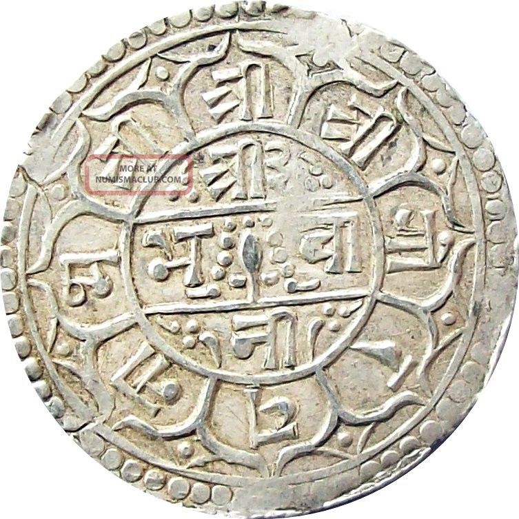 Nepal Silver Mohur Coin King Surendra Vikram Shah 1879 Ad Km - 602 Very ...