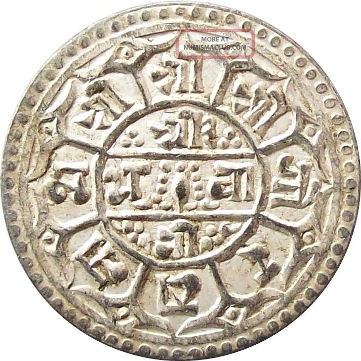 Nepal Silver Mohur Coin King Prithvi Vikram Shah 1899 Ad Km - 651. 1 ...