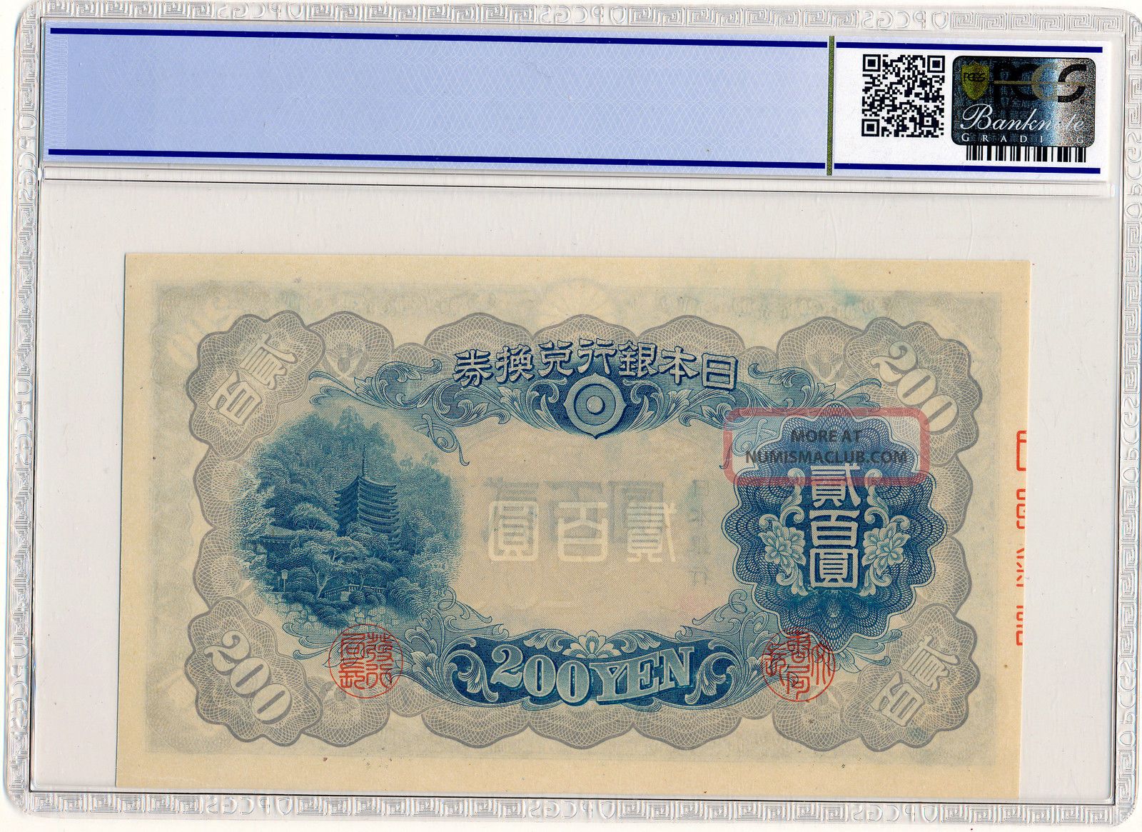 Bank Of Japan Japan 200 Yen Nd (1945) Pcgs 65opq